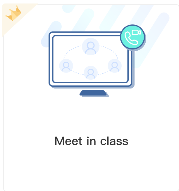 零延时互动,雨课堂