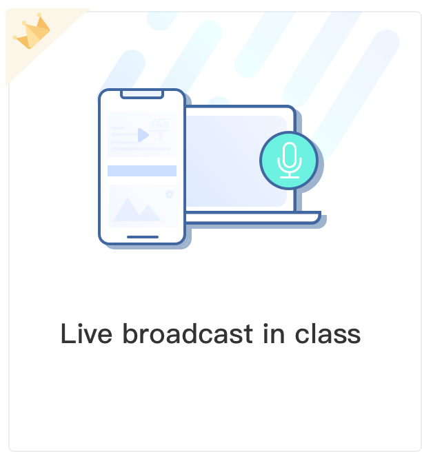 视频直播,雨课堂