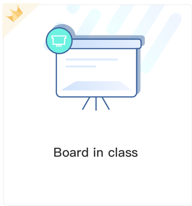 课堂板书,雨课堂